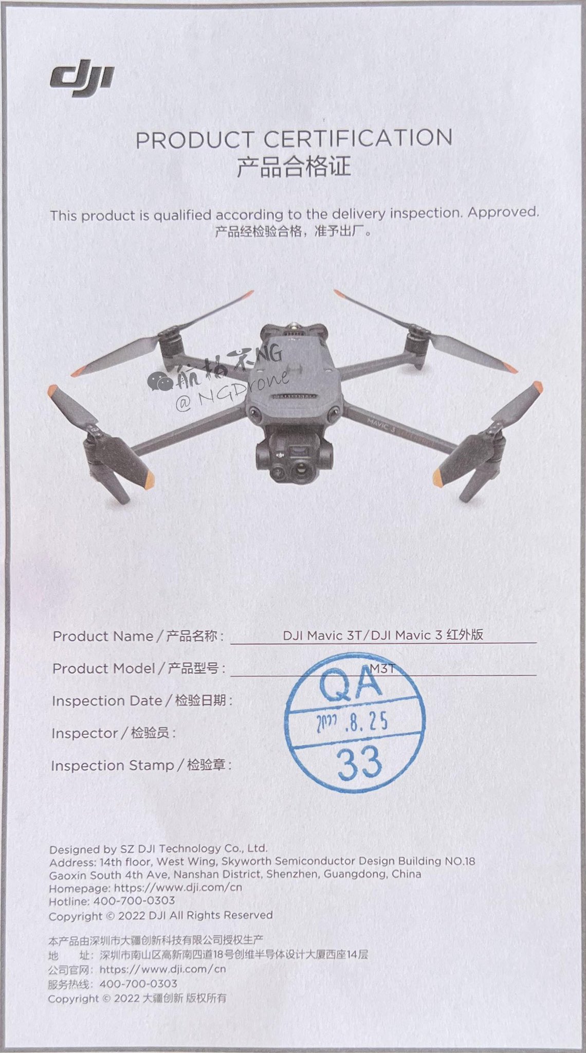 DJI Mavic 3 Enterprise (M3E & M3T) More Detail Leaked