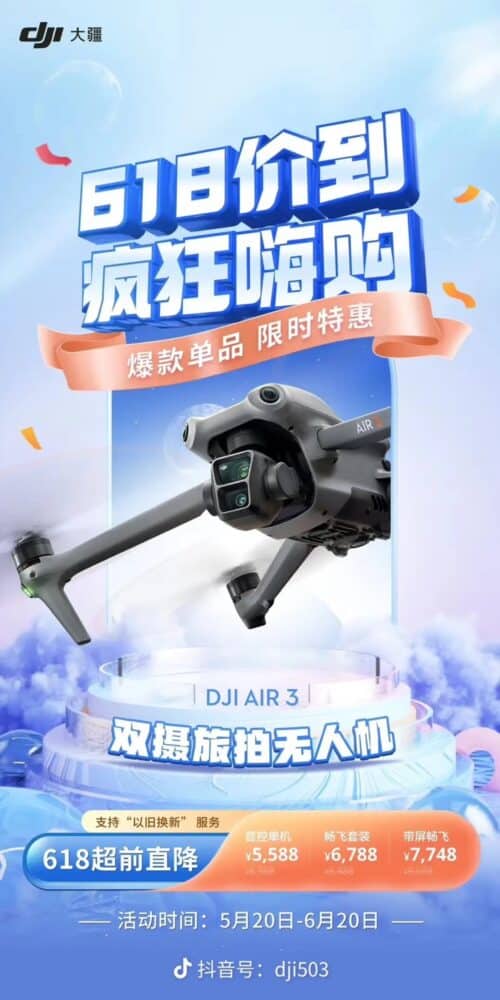 DJI Air 4 Rumors Heat Up: What We Know So Far
