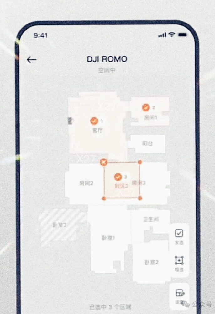 DJI ROMO Vacuum Robot Launch Signals Drone Maker’s Bold Move Into Home Robotics